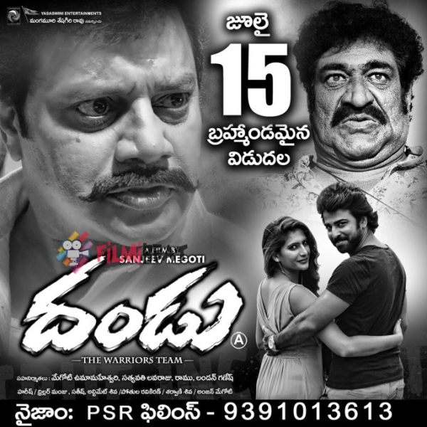 Dandu Photos: HD Images, Pictures, Stills, First Look Posters of Dandu ...