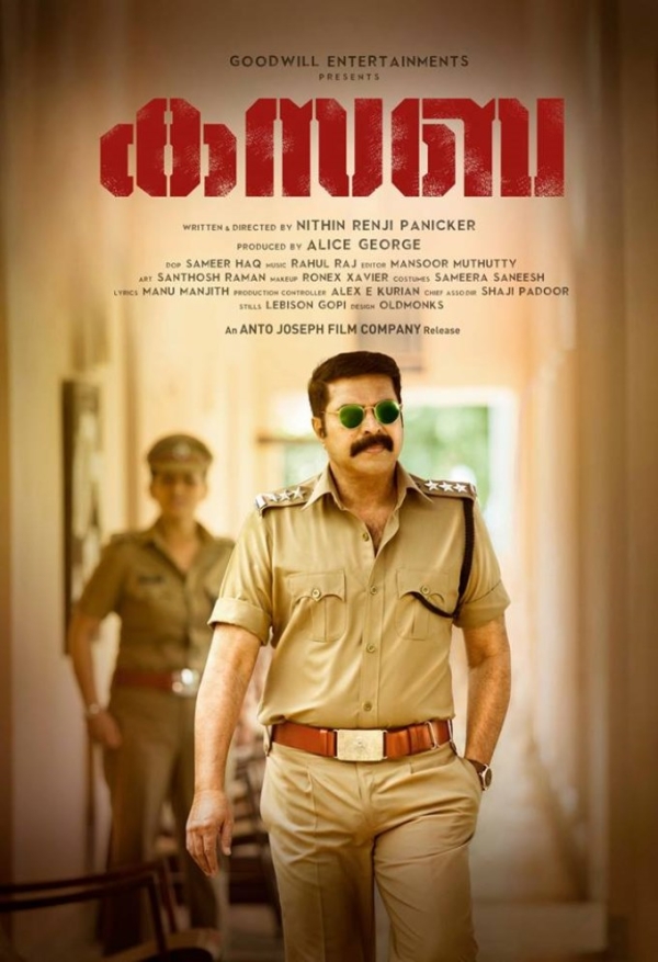 Kasaba Photos: HD Images, Pictures, Stills, First Look Posters of ...