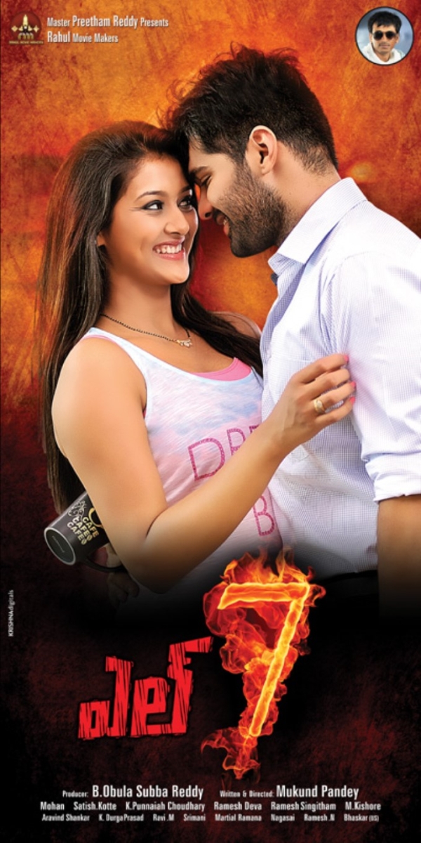 L7 Photos: HD Images, Pictures, Stills, First Look Posters of L7 Movie ...