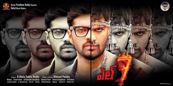 L7 Photos: HD Images, Pictures, Stills, First Look Posters of L7 Movie ...