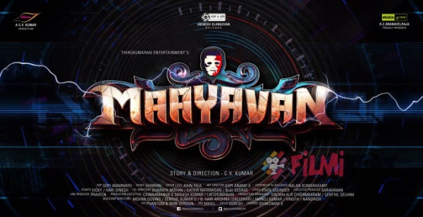 Mayavan Photos: HD Images, Pictures, Stills, First Look Posters of ...