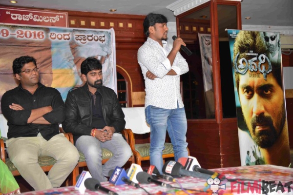 Avadhi Film Pressmeet Photos - FilmiBeat