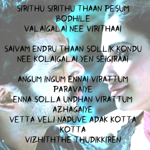 Na. Muthukumar Famous Lyrics From Tamil Movies Photos - FilmiBeat