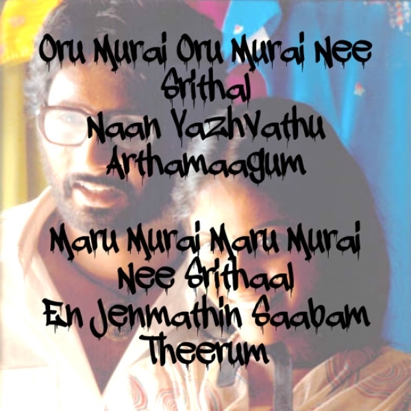 Na. Muthukumar Famous Lyrics From Tamil Movies Photos - FilmiBeat