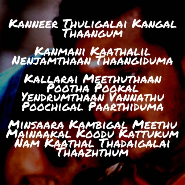 Na. Muthukumar Famous Lyrics From Tamil Movies Photos - FilmiBeat