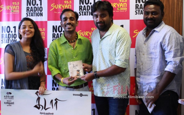 Kidaari Audio Launch Photos - FilmiBeat