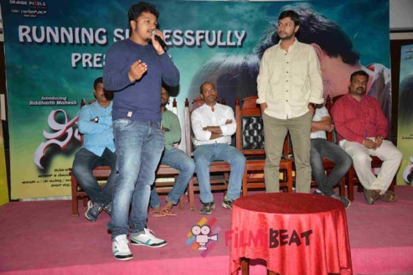 Sipayi success Meet Photos - FilmiBeat