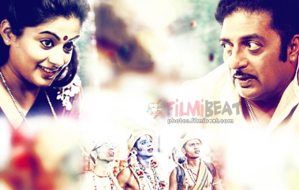 Mana Oori Ramayanam Photos: HD Images, Pictures, Stills, First Look ...