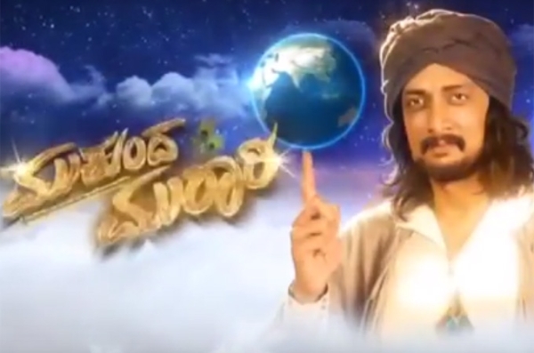 Mukunda Muraari Photos: HD Images, Pictures, Stills, First Look Posters ...