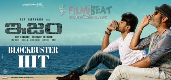 ISM Photos: HD Images, Pictures, Stills, First Look Posters of ISM ...