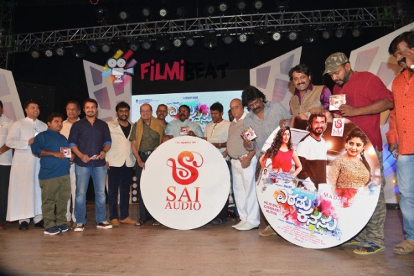 Eradu Kanasu Audio Release Photos - FilmiBeat