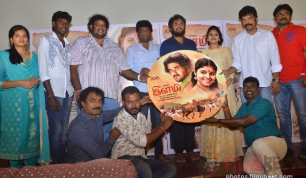 Ilami Audio Launch Photos - FilmiBeat