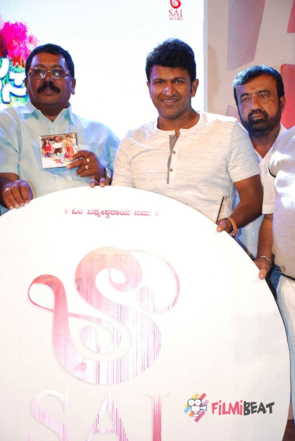 Eradu Kanasu Audio Release Photos - FilmiBeat