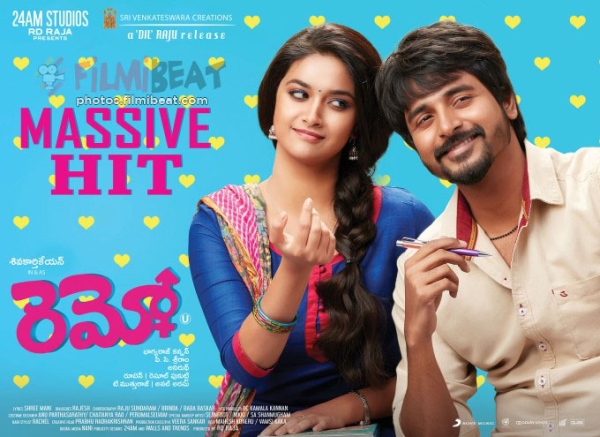 Remo Photos: HD Images, Pictures, Stills, First Look Posters of Remo ...