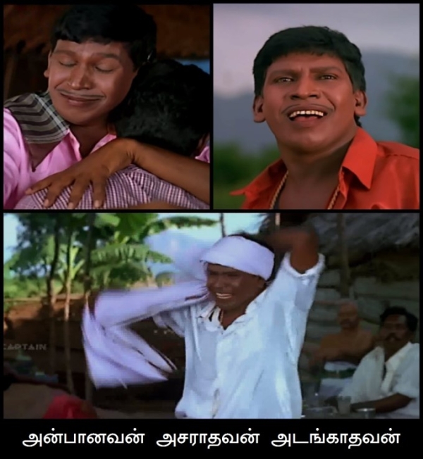 Vadivelu Movies