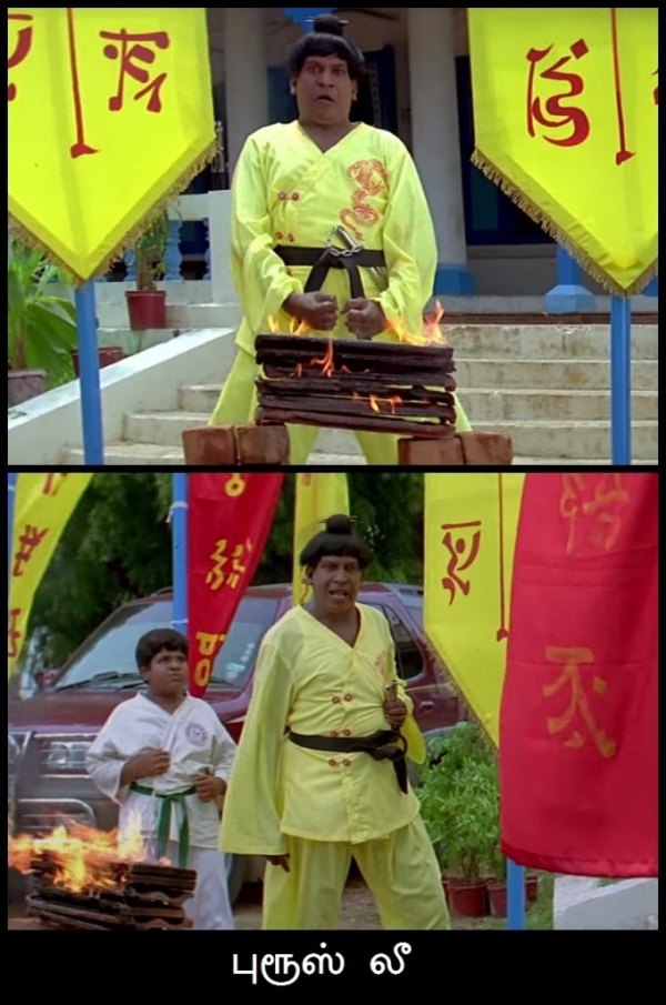Vadivelu Version Of Recent Tamil Movie First Look Posters Photos ...