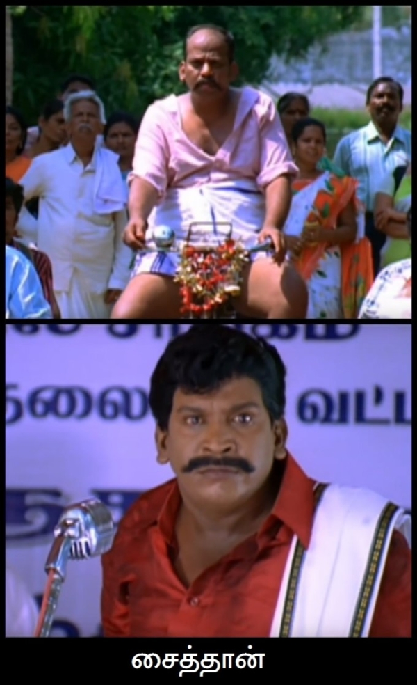 Vadivelu Version Of Recent Tamil Movie First Look Posters Photos ...