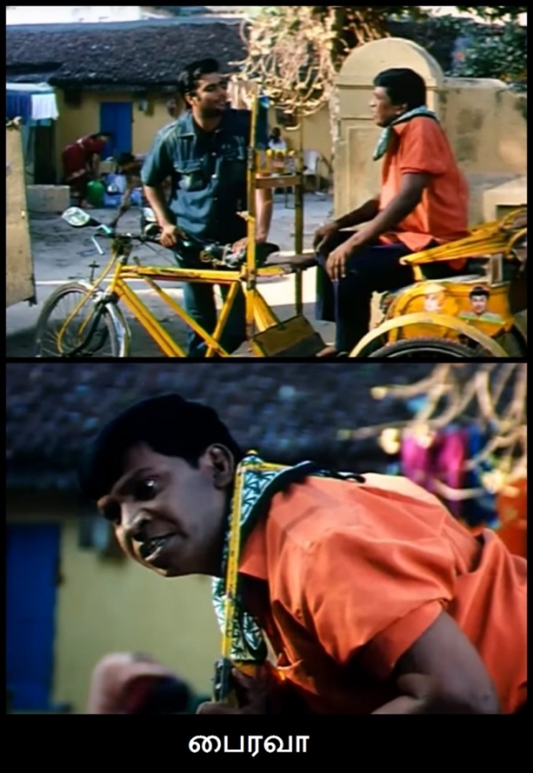 Vadivelu Version Of Recent Tamil Movie First Look Posters Photos ...