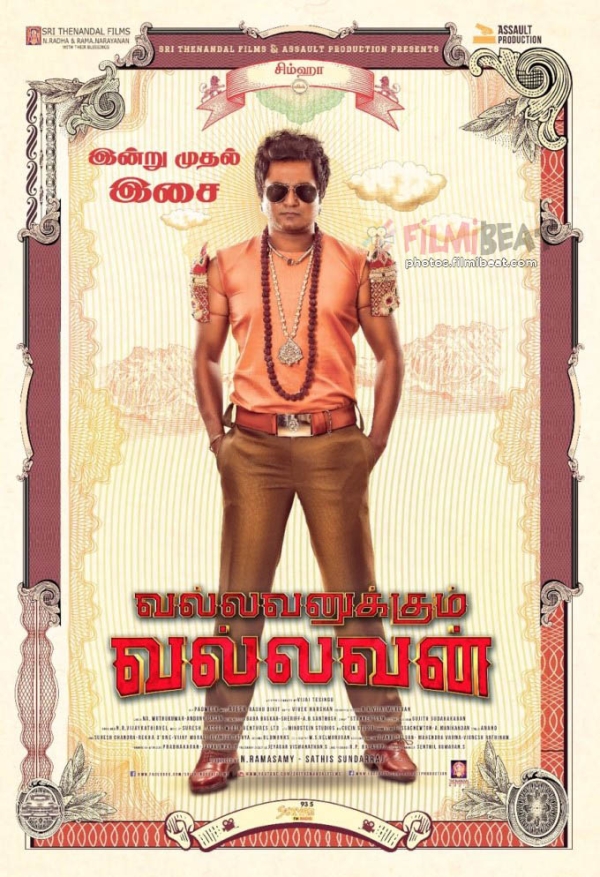 Vallavanukku Vallavan Photos: HD Images, Pictures, Stills, First Look ...