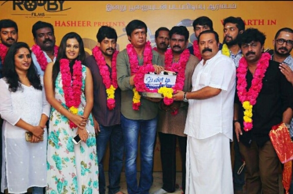 Vandi Movie Launch Photos - FilmiBeat