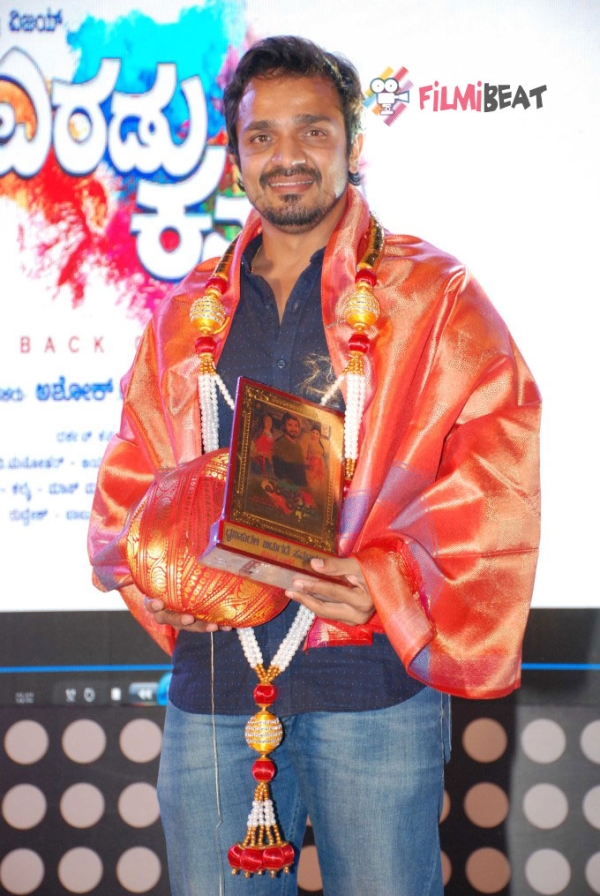 Eradu Kanasu Audio Release Photos - FilmiBeat