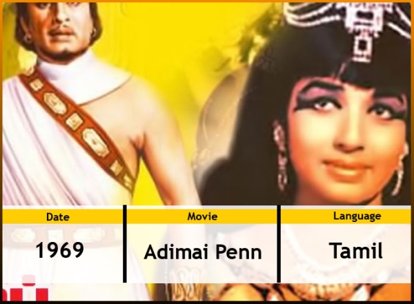 1960's Unforgettable Movies Of Jayalalitha Photos - FilmiBeat