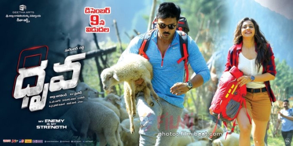 Dhruva Photos: HD Images, Pictures, Stills, First Look Posters of ...