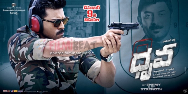 Dhruva Photos: HD Images, Pictures, Stills, First Look Posters of ...