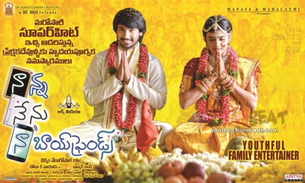 Nanna Nenu Naa Boyfriends Photos: HD Images, Pictures, Stills, First ...