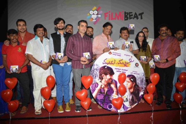 Manasu Mallige Audio Release Photos - FilmiBeat