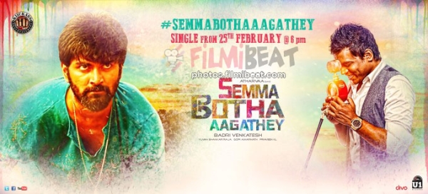 Semma Botha Aagatha Photos: HD Images, Pictures, Stills, First Look ...