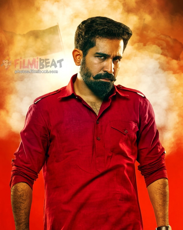 Yaman Photos: HD Images, Pictures, Stills, First Look Posters of Yaman ...