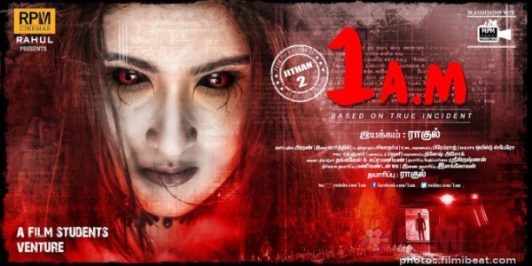 1 AM Photos: HD Images, Pictures, Stills, First Look Posters of 1 AM ...