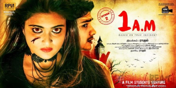 1 AM Photos: HD Images, Pictures, Stills, First Look Posters of 1 AM ...