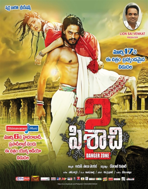 Pisachi 2 Photos: HD Images, Pictures, Stills, First Look Posters of ...