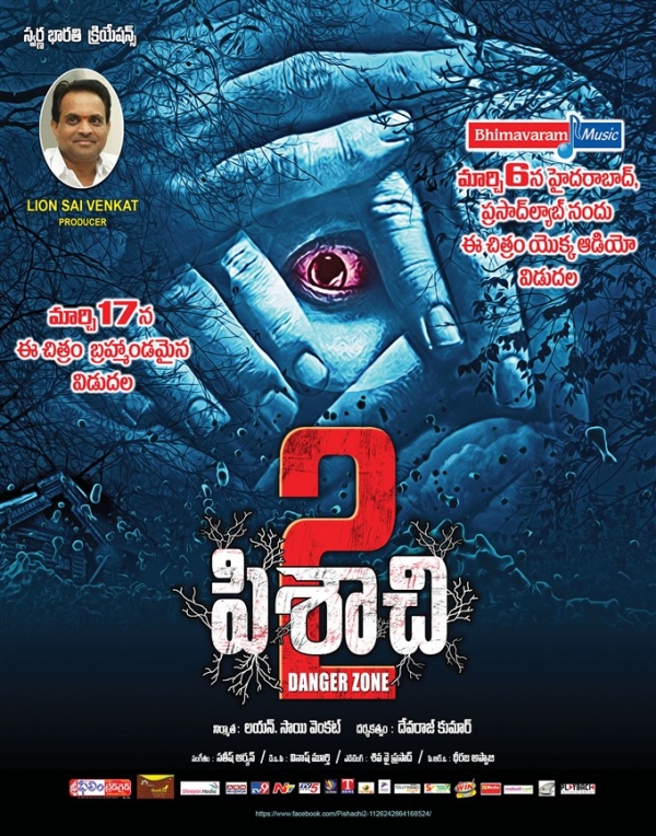 Pisachi 2 Photos: HD Images, Pictures, Stills, First Look Posters of ...