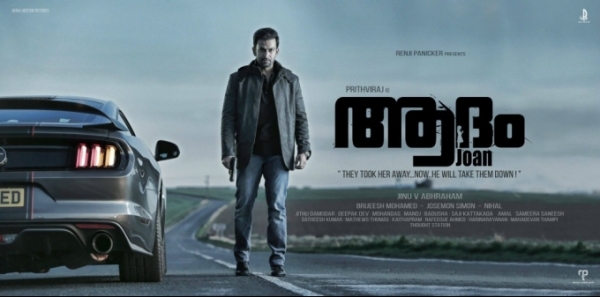 Adam Joan Photos: HD Images, Pictures, Stills, First Look Posters of ...