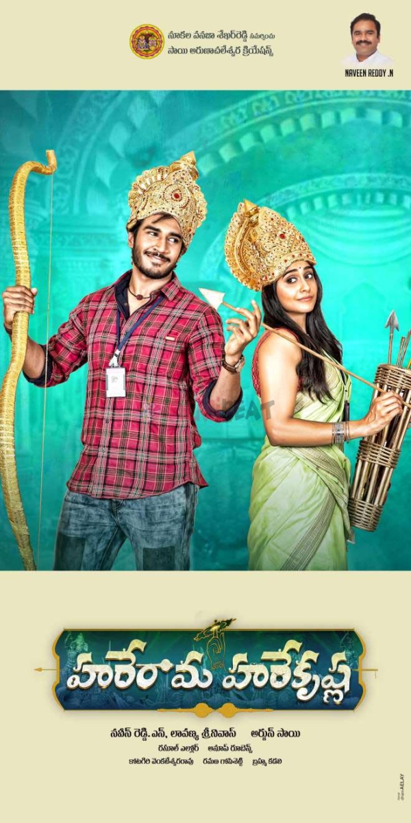 Hare Rama Hare Krishna Photos: HD Images, Pictures, Stills, First Look ...