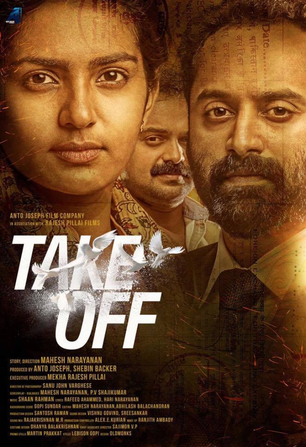 Take Off Photos: HD Images, Pictures, Stills, First Look Posters of ...