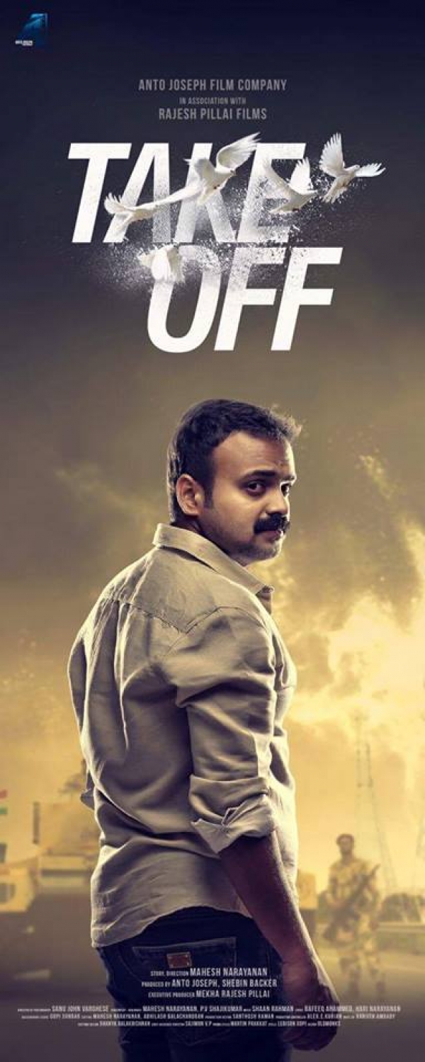 Take Off Photos: HD Images, Pictures, Stills, First Look Posters of ...