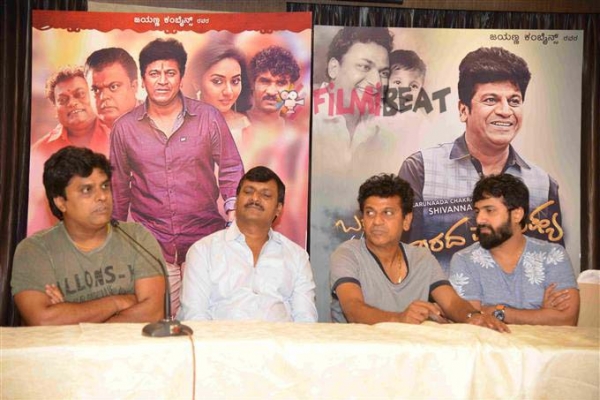 Bangara S/O Bangarada Manushya Film Success Meet Photos - FilmiBeat