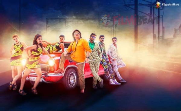 Uppu Huli Khara Photos: HD Images, Pictures, Stills, First Look Posters ...