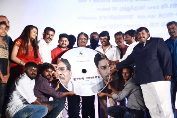 Kurangu Bommai Movie Audio Launch Photos - FilmiBeat