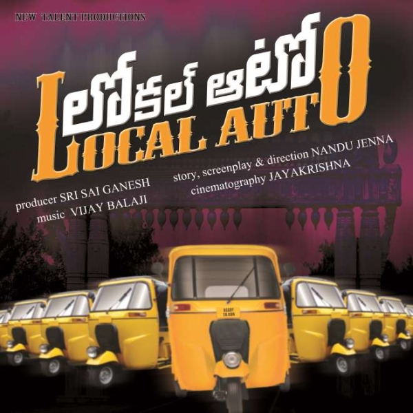 Local Auto Photos: HD Images, Pictures, Stills, First Look Posters of ...