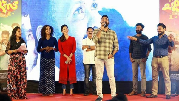 Chunks Audio Launch Photos - FilmiBeat