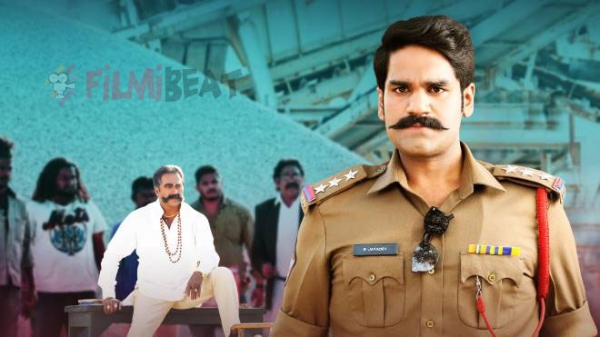 Jayadev Photos: HD Images, Pictures, Stills, First Look Posters of ...