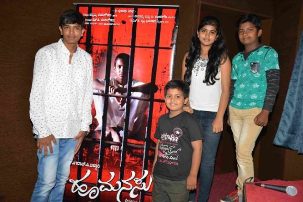 Hoo Manase Audio Release & Press Meet Photos - FilmiBeat