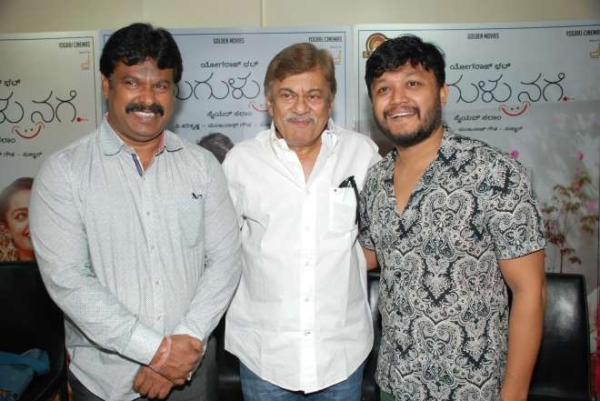 Mugulunage Title Song Launch Photos - FilmiBeat