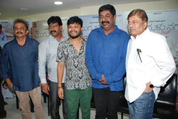 Mugulunage Title Song Launch Photos - FilmiBeat