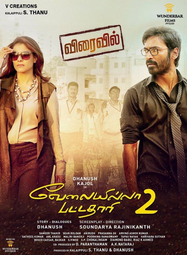VIP 2 Photos: HD Images, Pictures, Stills, First Look Posters of VIP 2 ...